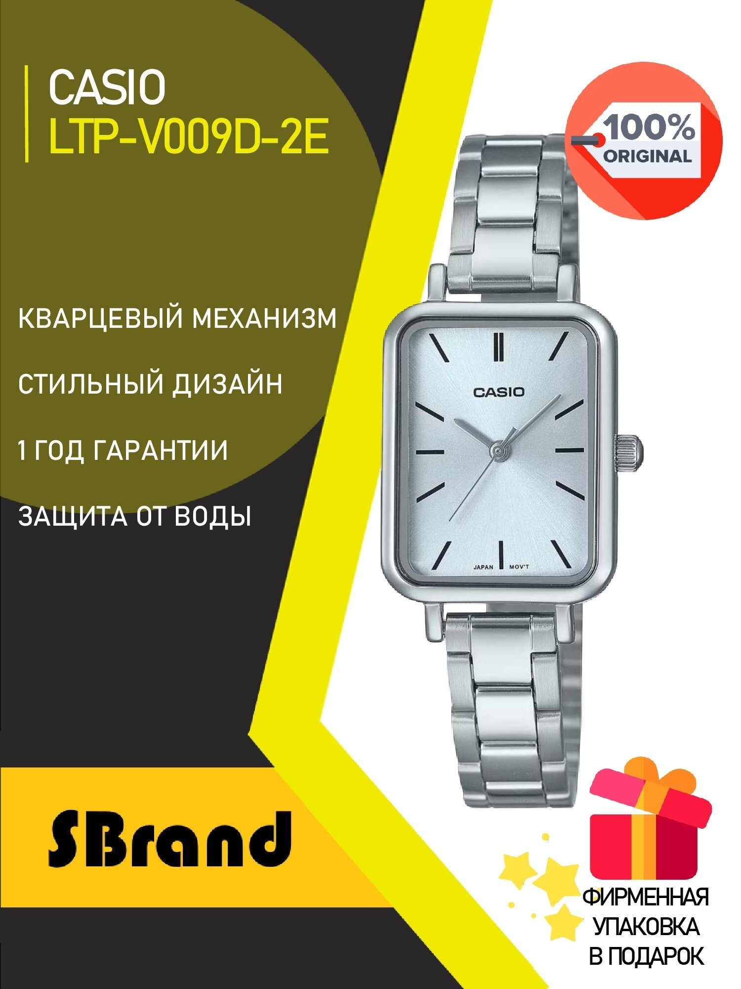 Наручные часы CASIO Collection