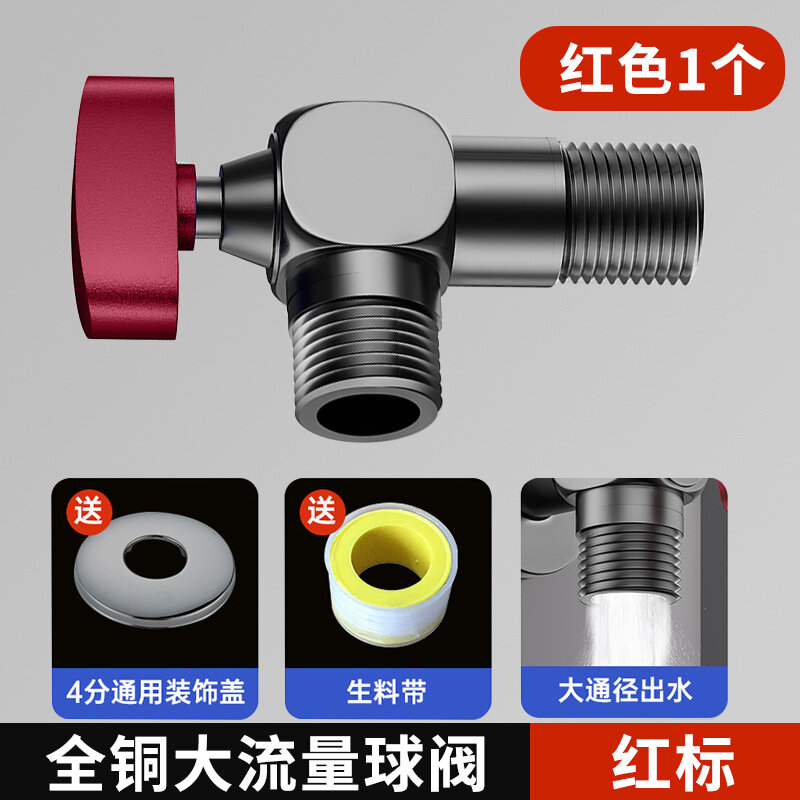 4-портовый полный медный шаровой клапан, шаровой сердечник для горячей и холодной воды, газовый водонагреватель, специальный полностью открывающийся клапан с большим потоком, треугольный переключатель клапана