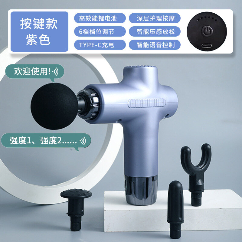 Мини-фасциальный пистолет с четырьмя головками, массажер для расслабления мышц, инструмент для йоги и фитнеса, беспроводной электрический фасциальный пистолет с LCD-дисплеем