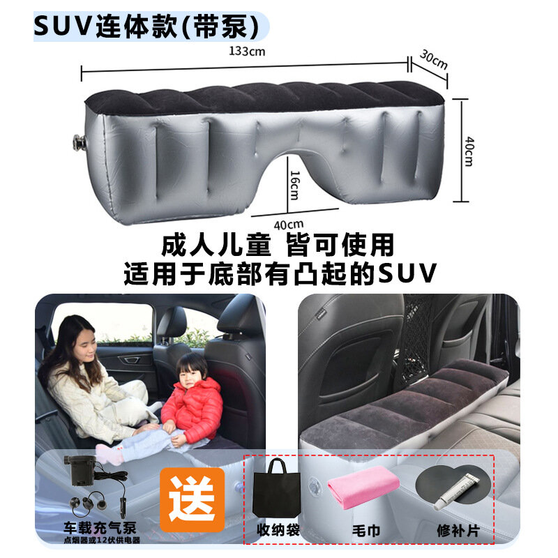 Надувная кровать для заднего сиденья автомобиля, дорожная кровать, заполняющая подушка для детей, кровать для автомобиля, седан, внедорожник, воздушная подушка