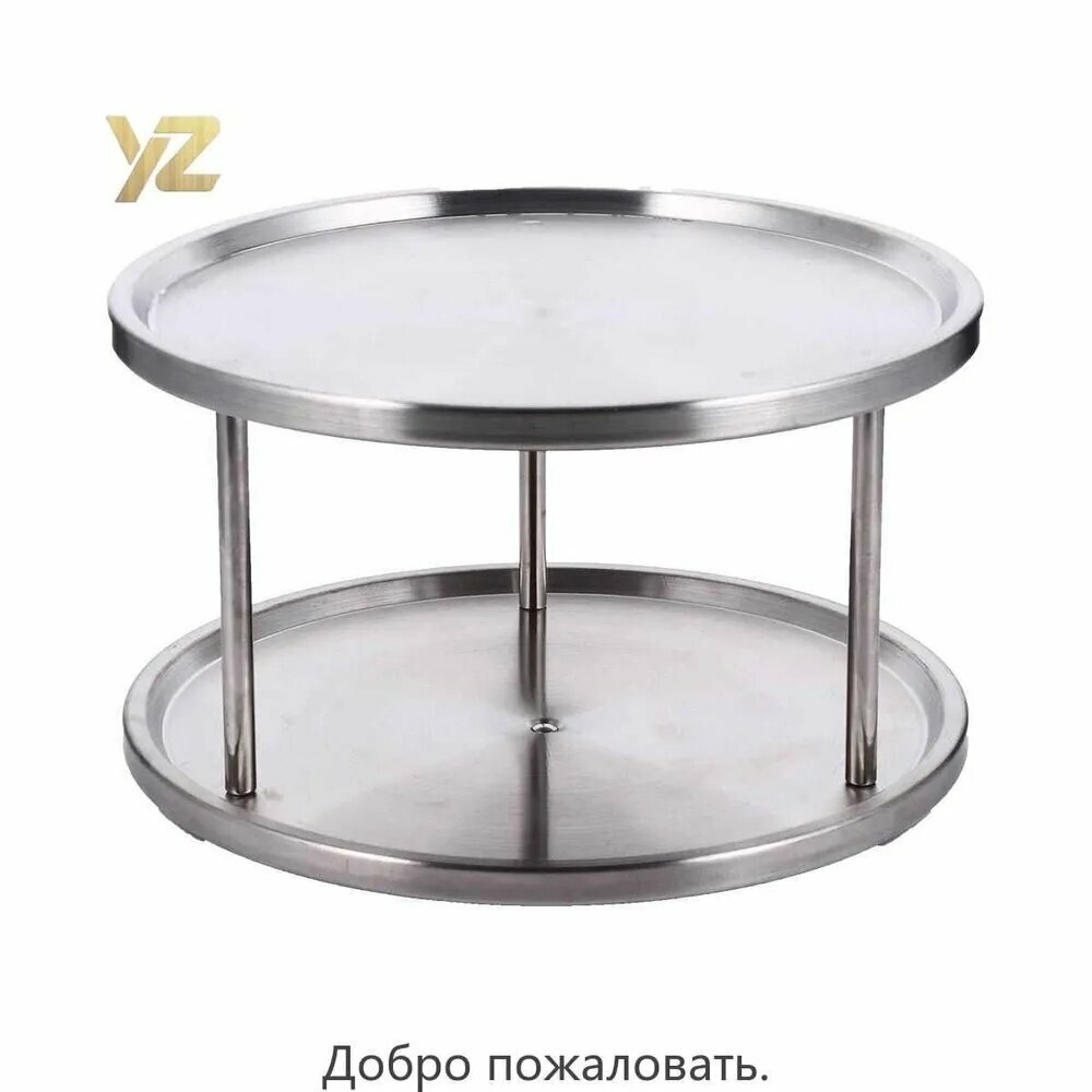 Поднос вращающийся, 16.00 см х 16.00 см