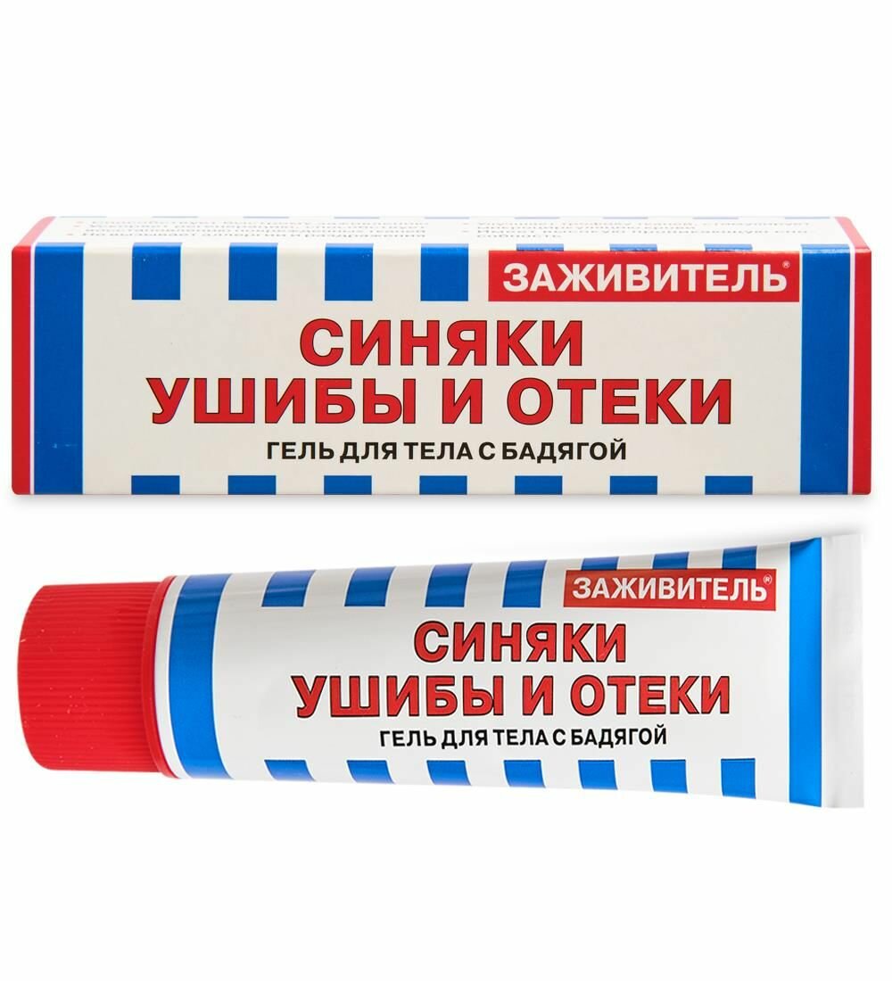 Заживитель (бадяга) от синяков и ушибов гель/тела 30мл A2172105 GREENLAB