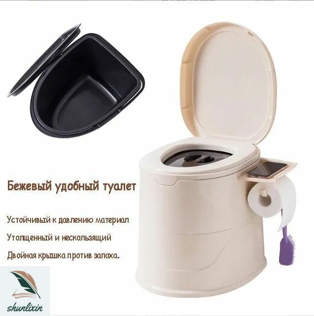 Ведро-туалет