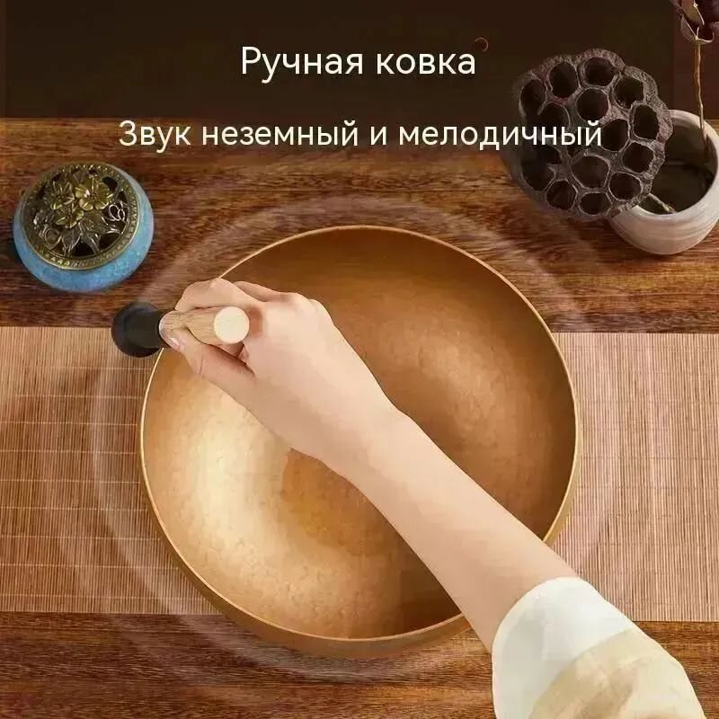 Поющая чаша — фото 1