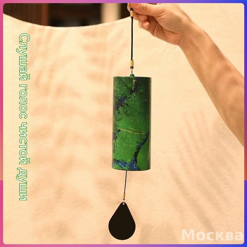 Целебные колокольчики, аккорды для йоги и медитации, колокольчики, музыкальные инструменты, подвеска для комнаты йоги (1 штука), сердечная чакра