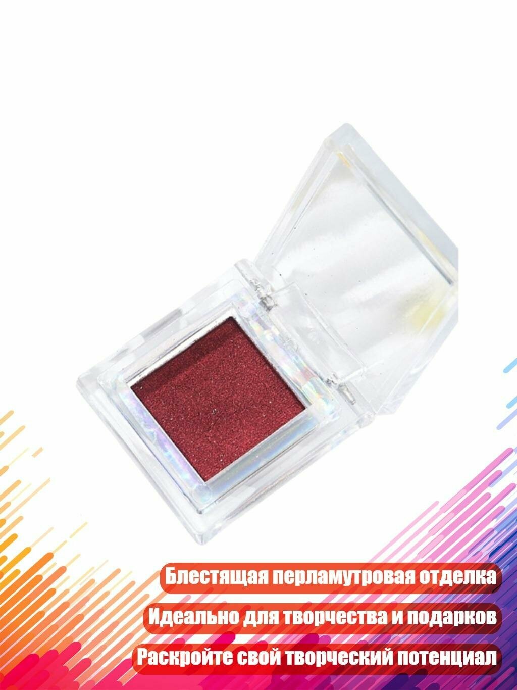 Цветной воск для сургучных печатей, красный