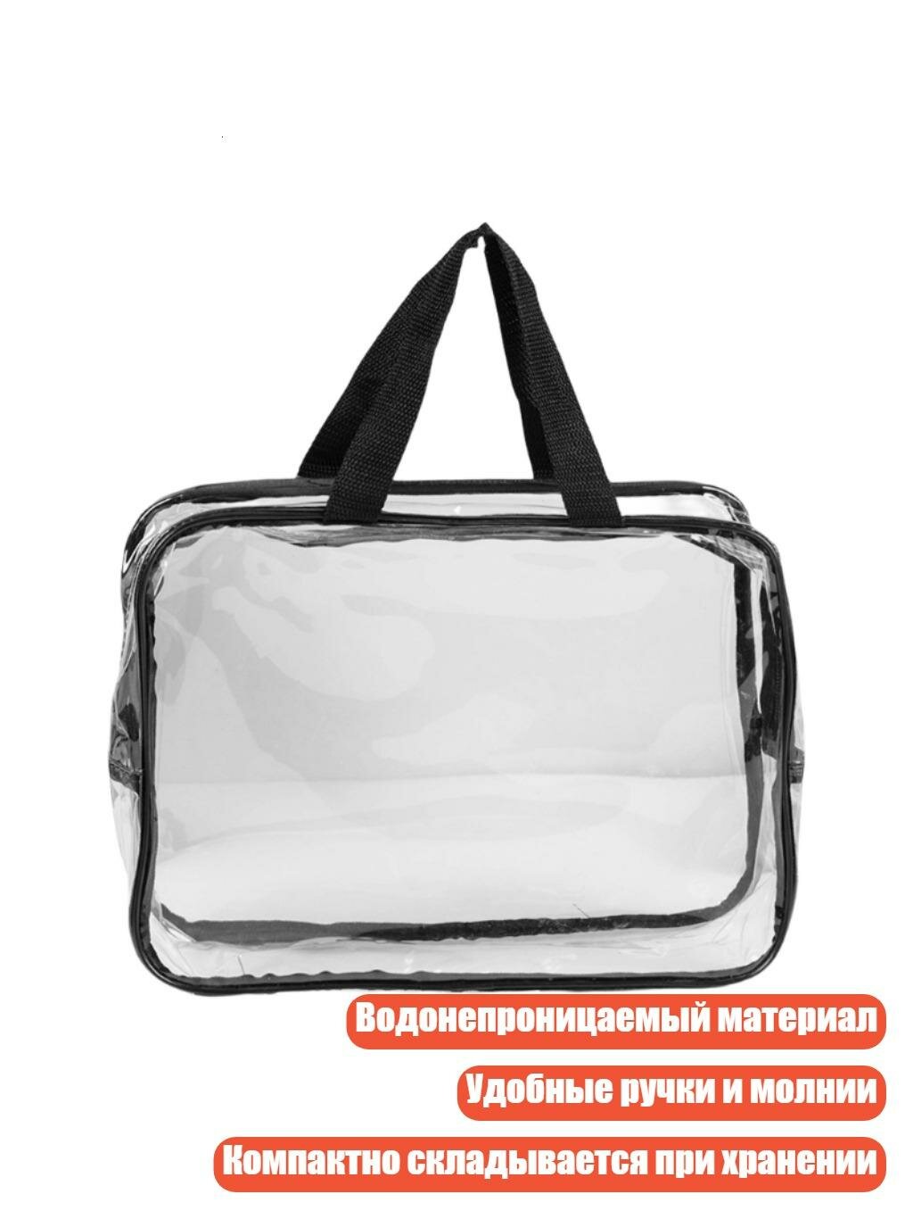 Прозрачный органайзер для игрушек из ПВХ, Одиночная установка - Размер мешка из ПВХ