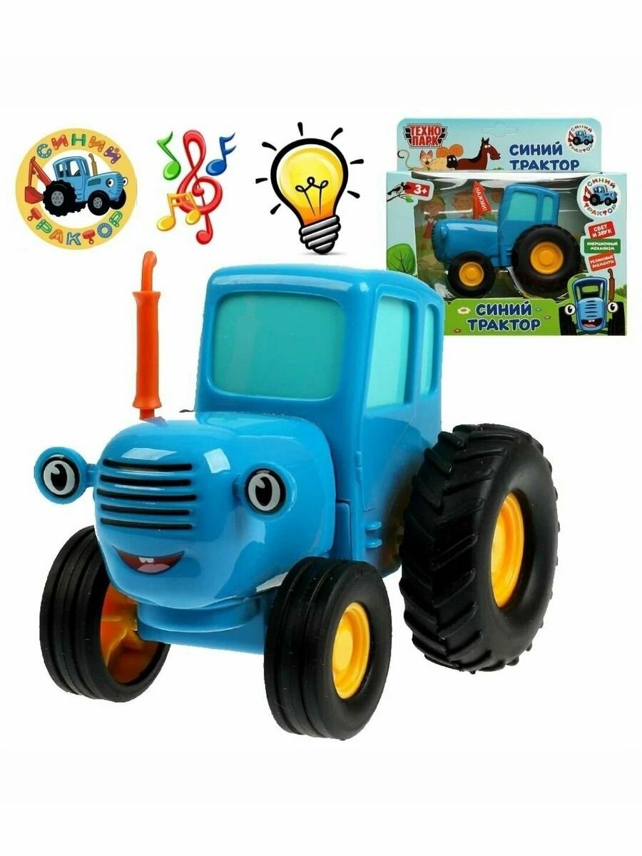 Металлическая машинка Синий трактор , 11 см, звук