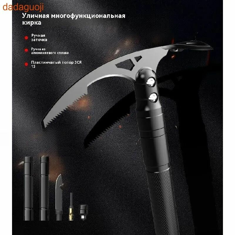 Большой ледоруб для альпинизма на открытом воздухе, черный, 44 см