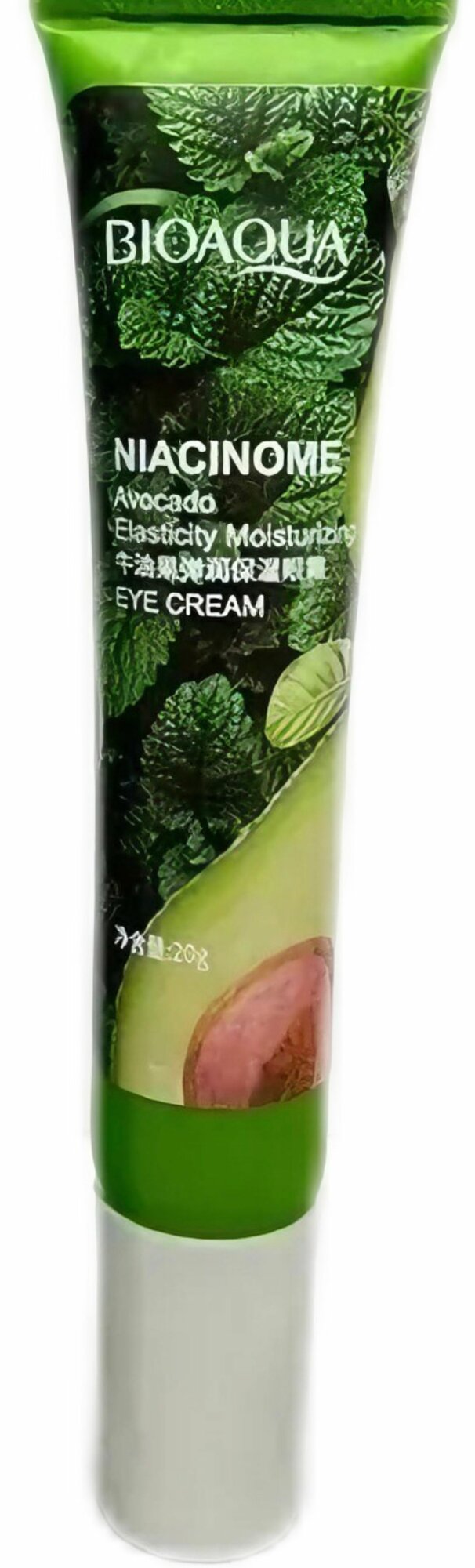 Крем для кожи вокруг глаз сыворотка от морщин Авокадо, Eye Serum, 20 мл.