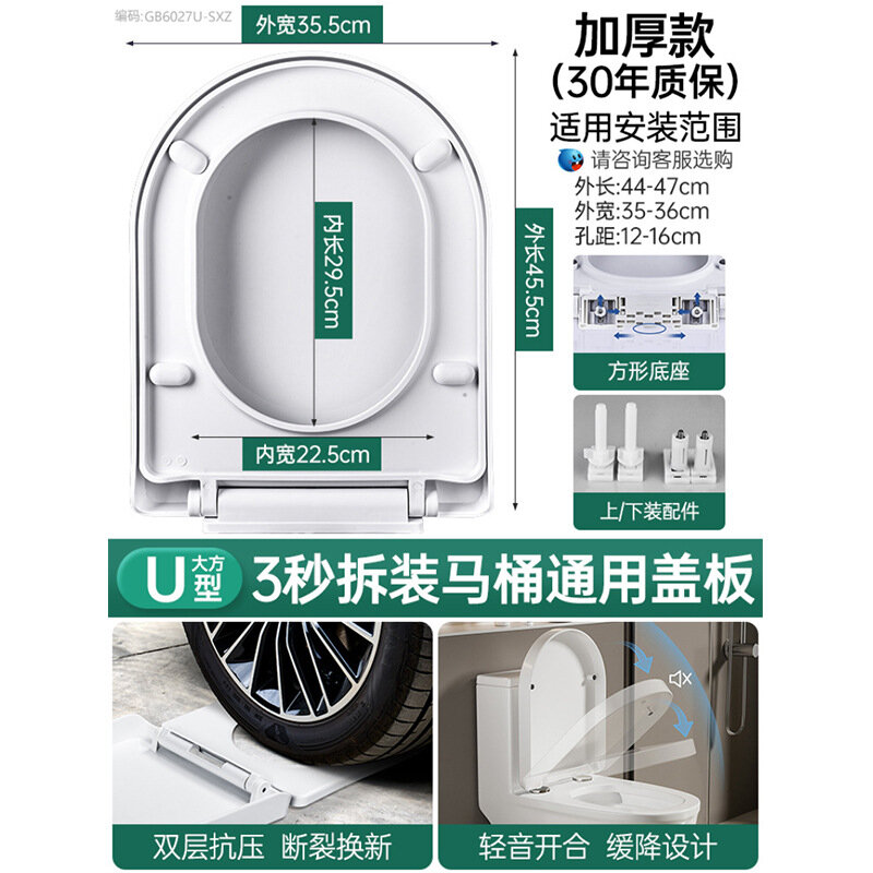 Утолщенное сиденье для унитаза универсальное для домашнего использования, старый стиль, сиденье для унитаза с медленным спуском, универсальные аксессуары