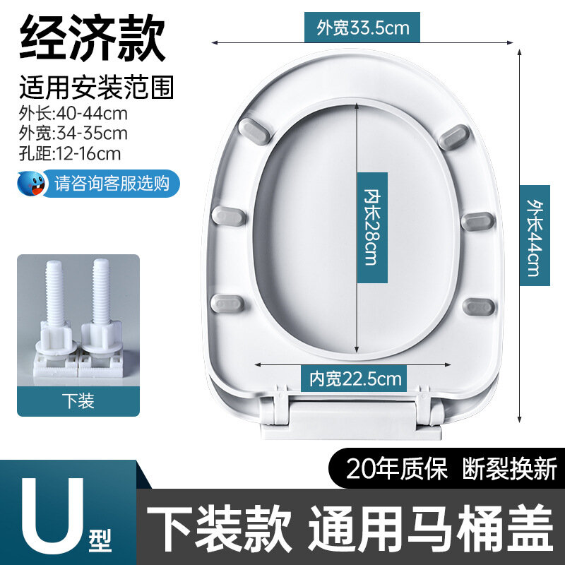 Утолщенное сиденье для унитаза универсальное для домашнего использования, старый стиль, сиденье для унитаза с медленным спуском, универсальные аксессуары