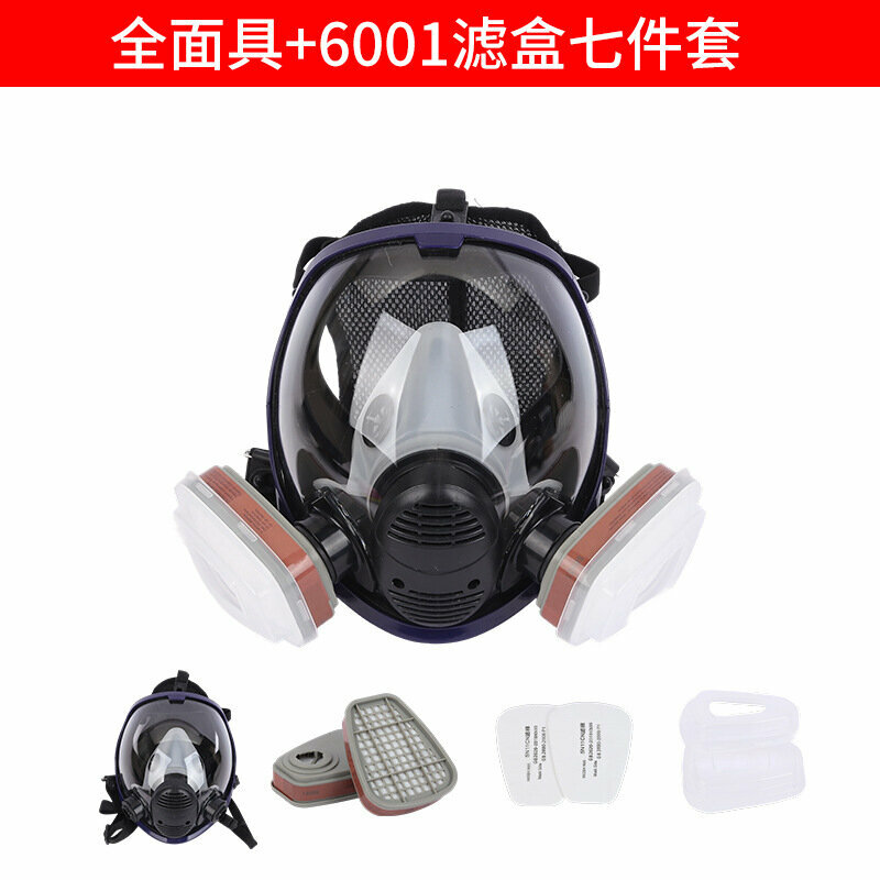 Сферическая защитная маска, силиконовая маска на все лицо, маска для распыления краски, химическая маска, пестицидная маска, противогаз для пожарных