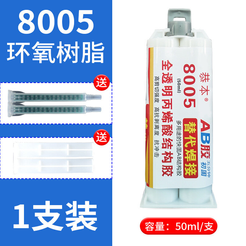 Специальный клей для склеивания гранита и мрамора, ремонт плитки, AB каменный клей, прочный клей для каменных плит и кварцевых камней