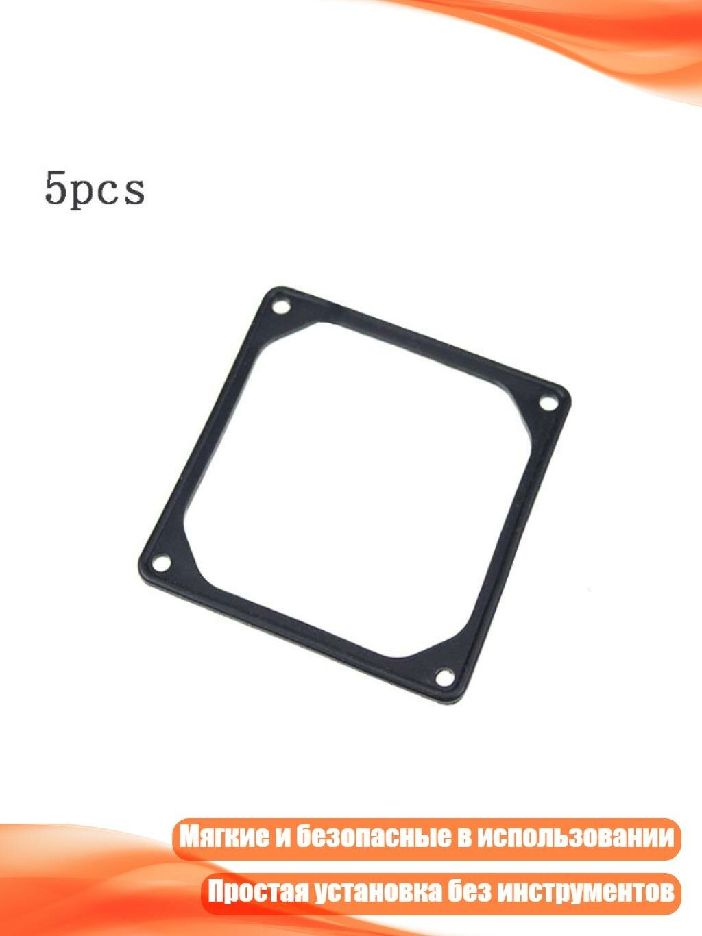 Силиконовые виброгасящие прокладки для вентилятора 9/8/12 см, Синий - 8cm