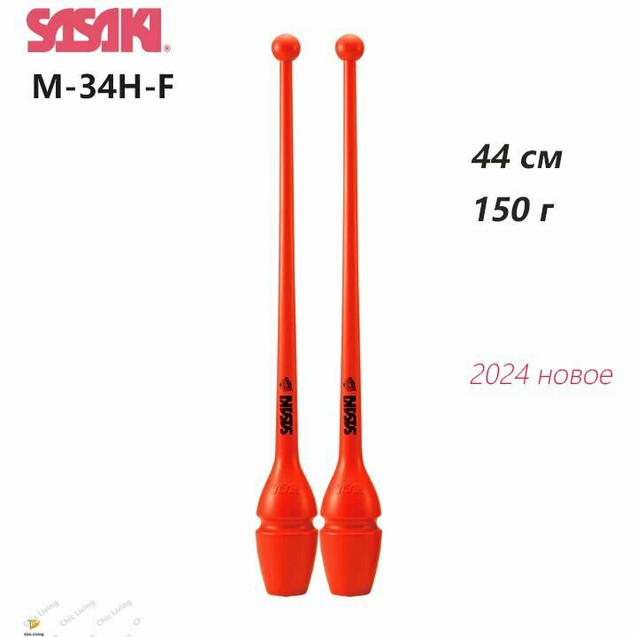 Эксклюзивные булавы Sasaki M34HF 44 см