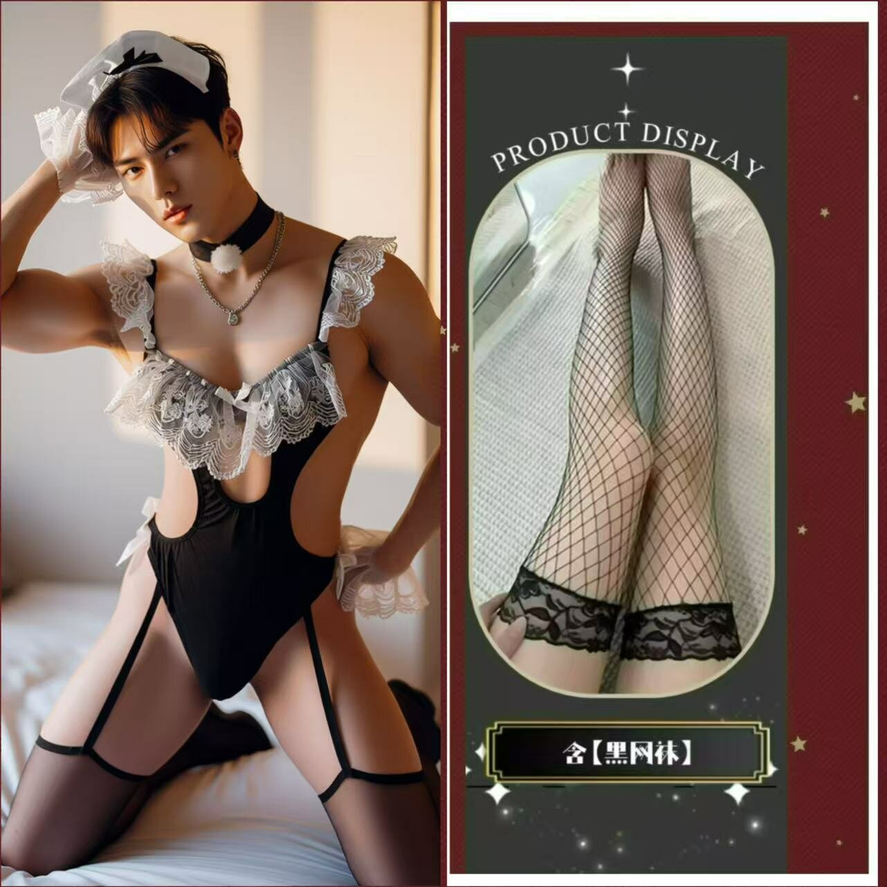 Новое платье большого размера с леопардовым принтом, с вырезами, для мужских ролевых игр в женскую одежду, обтягивающее платье, кокетливая ночная рубашка для пары, прозрачное.