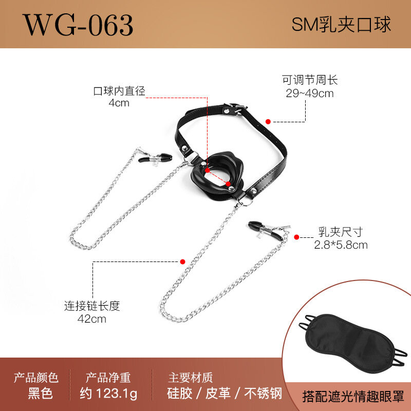 Секс-игрушки для пар, аксессуары для страсти, женские SM-приспособления, кляп для рта, зажимы для сосков, цепочка, силиконовый шарик для рта, взрослые секс-игрушки