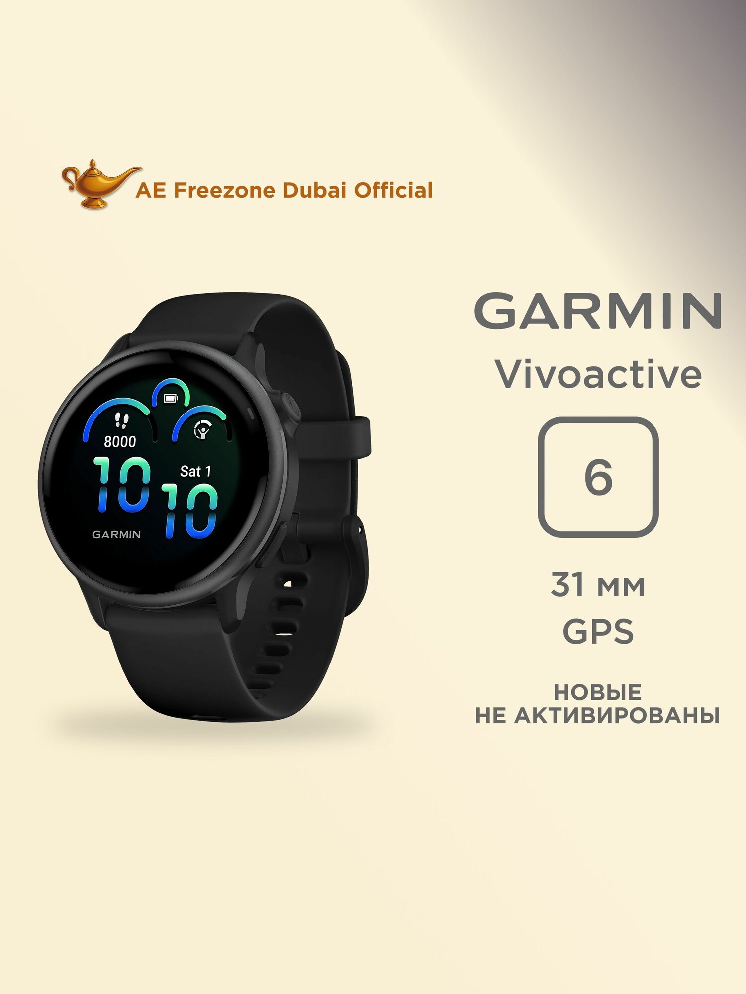 Умные часы Garmin vivoactive 6 Slate with Black Band (010-02985-00)
