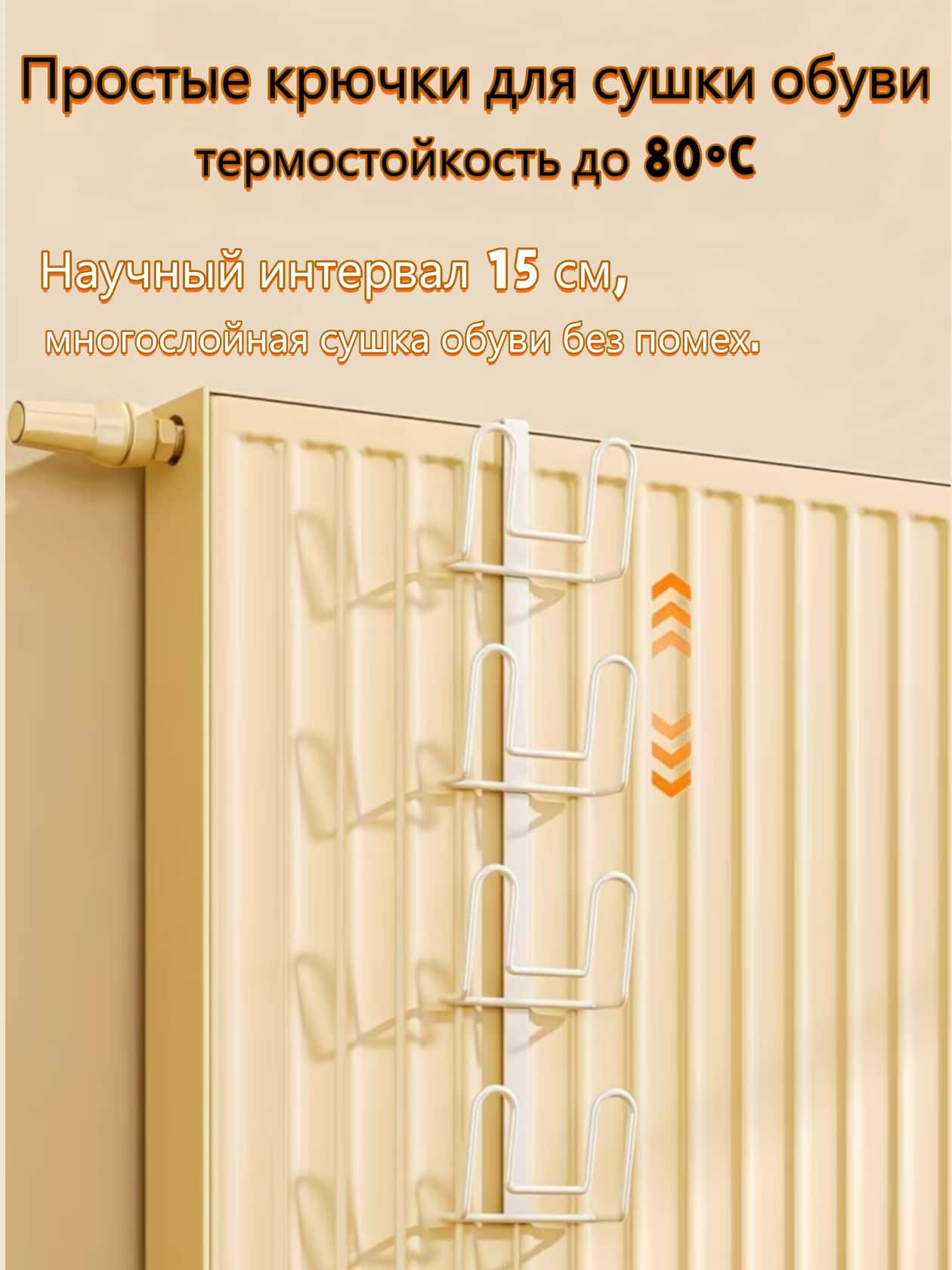 Сушилка для белья — фото 1