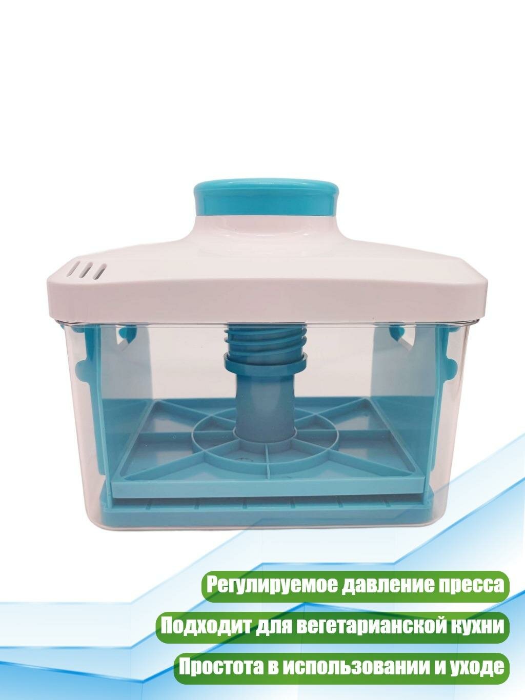 Пресс для творога и тофу