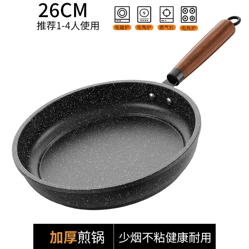 Сковорода из камня Майфан, антипригарная сковорода, многофункциональная плоская сковорода, низкий уровень дыма, сковорода для блинов для домашнего использования, совместимая с газовой плитой и индукционной плитой