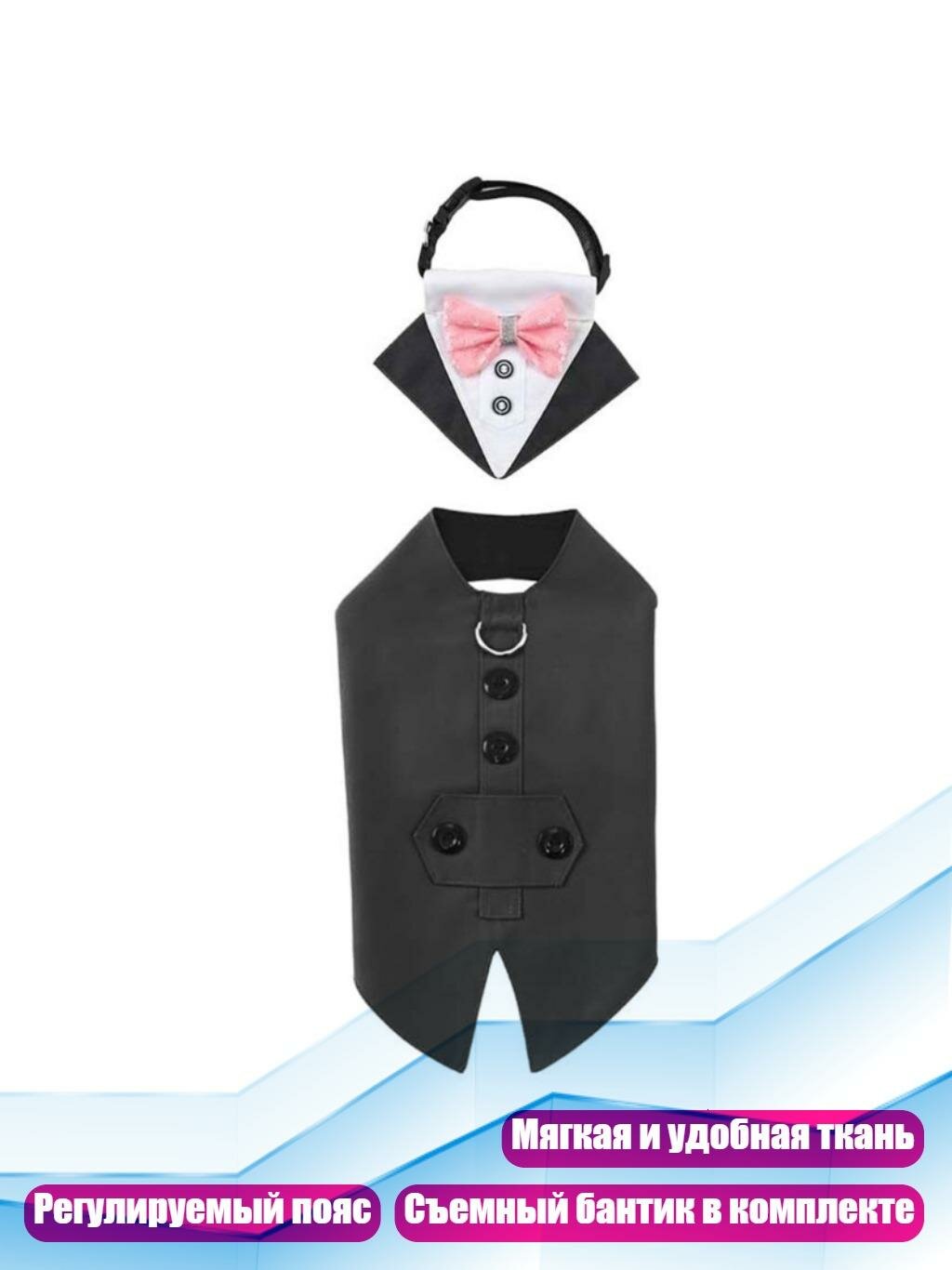 Роскошный костюм-смокинг для собаки с галстуком-бабочкой, Серый - XXL