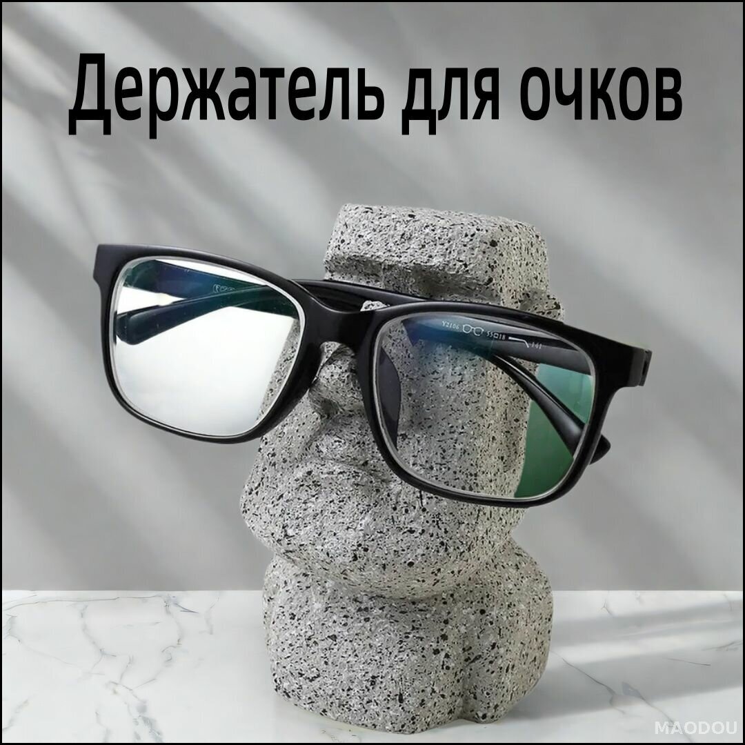 Подставка для очков Статуэтка Моаи статуэтки для интерьера，серый,7x12,5 см