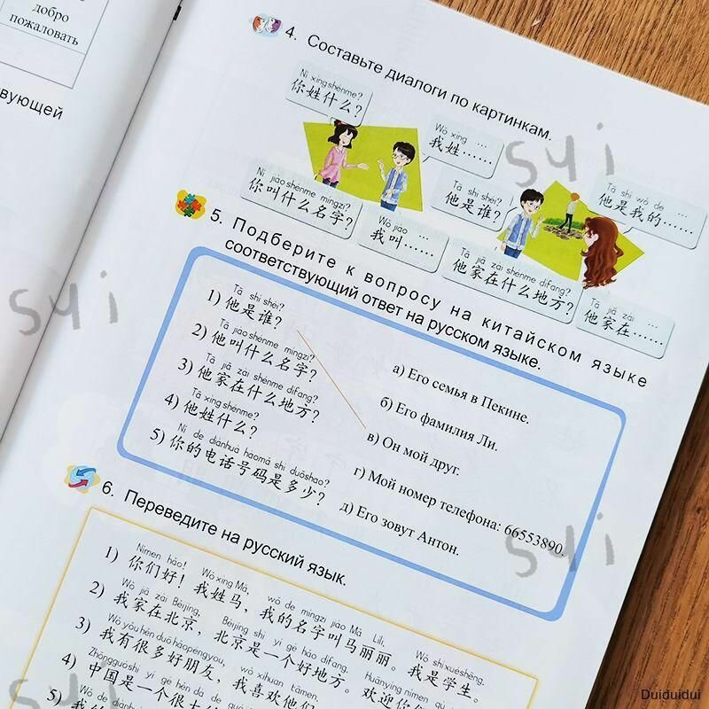 Печатная книга — фото 1