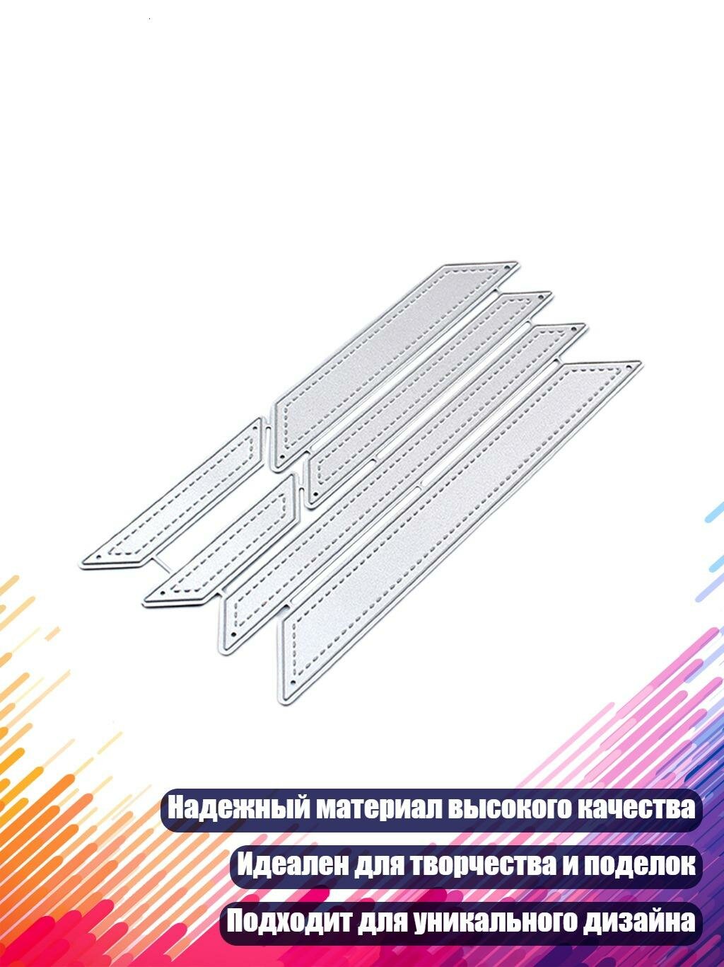 Металлическая рамка для вырезания трафаретов, Серебро - M