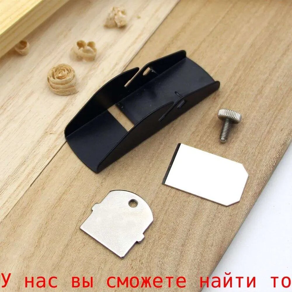 Мини столярный рубанок — фото 1