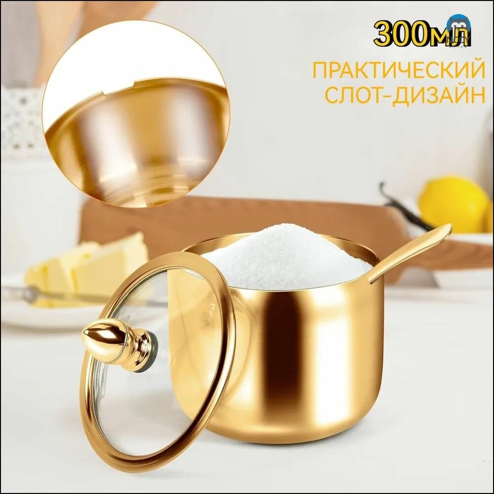 Сахарница "нержавеющей сахарница с ложкой и крышкой", диаметр 8.5 см, 1 шт