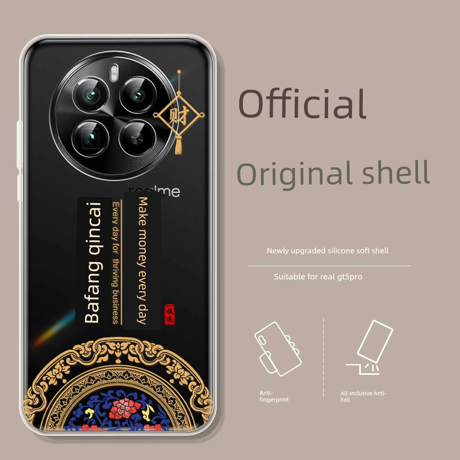 Прозрачный силиконовый чехол для Realme GT5 Pro - краевой дизайн, ударопрочный, ультратонкий, узор A222 Богатство