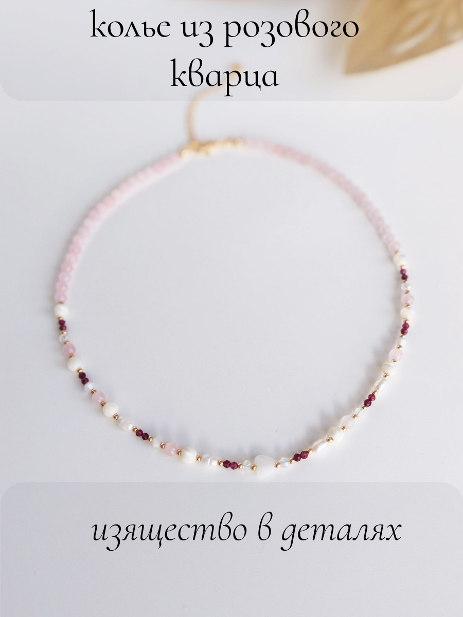 Колье, жемчуг культивированный, корунд, кварц