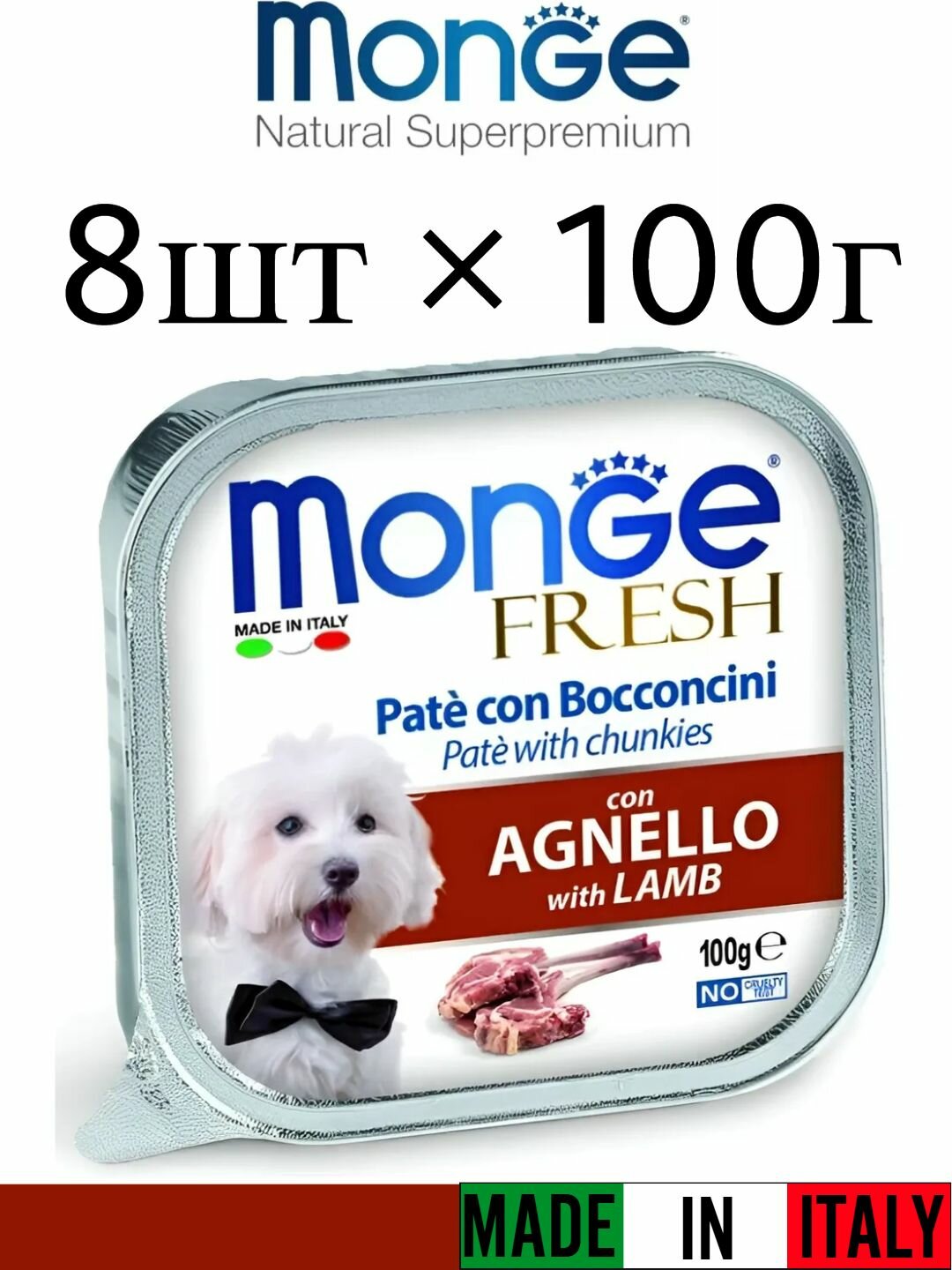 Monge fresh Dog , консервы для собак , паштет со вкусом ягнёнка (8шт по 100г)