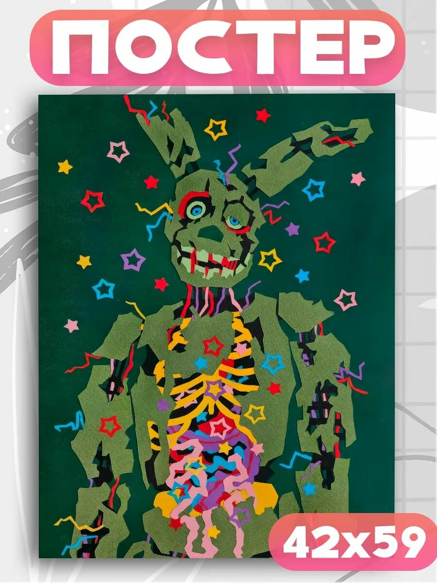 Постеры на стену для интерьера Five nights at freddy's Спрингтрап Фнаф, плакат 1шт, А2 размер.