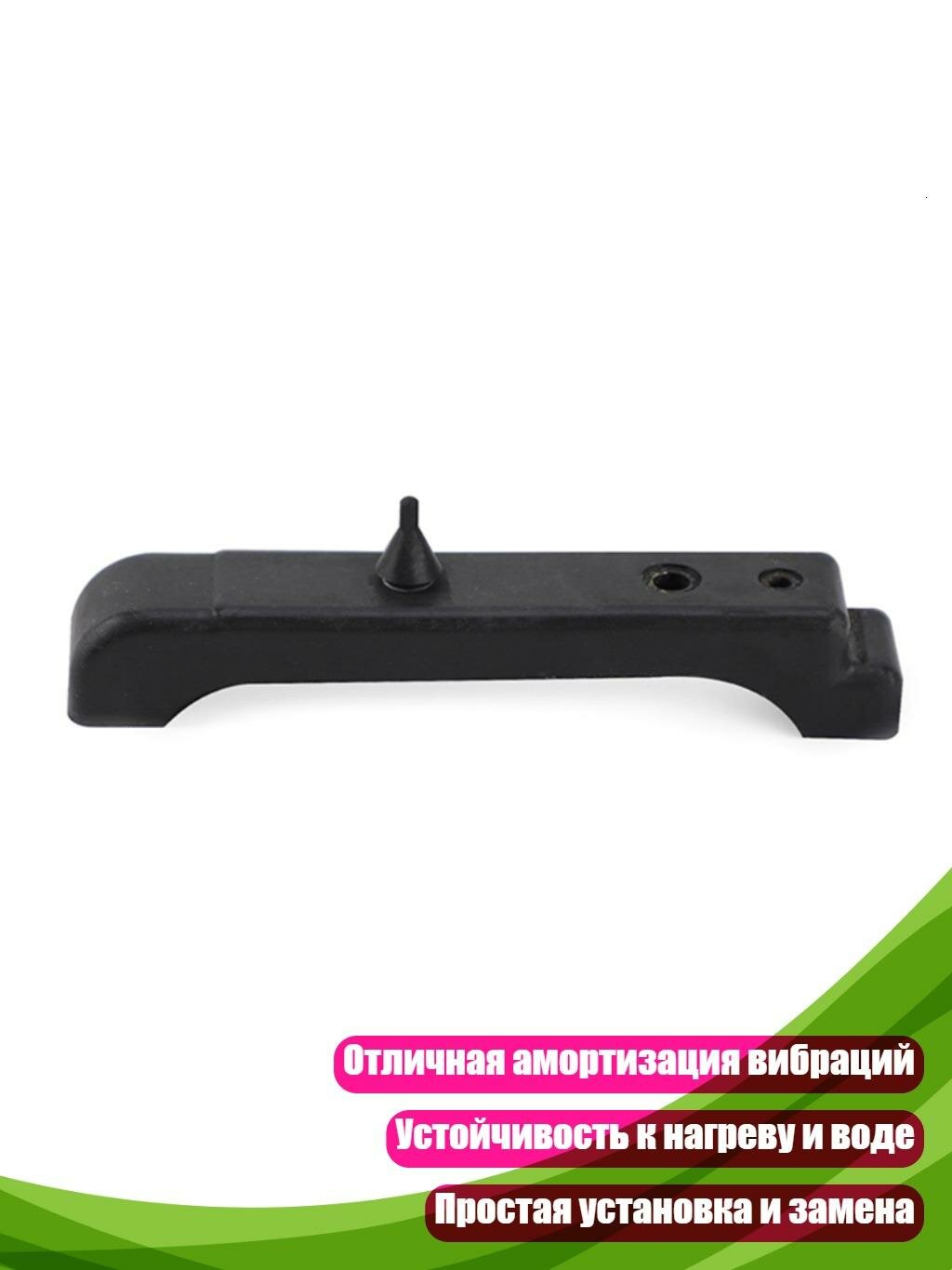 Резиновая втулка для радиатора автомобиля 4012-326-682S