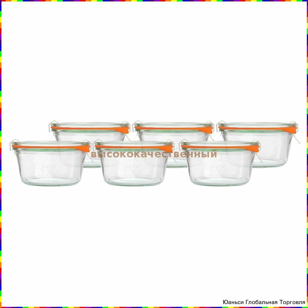 Банка для продуктов