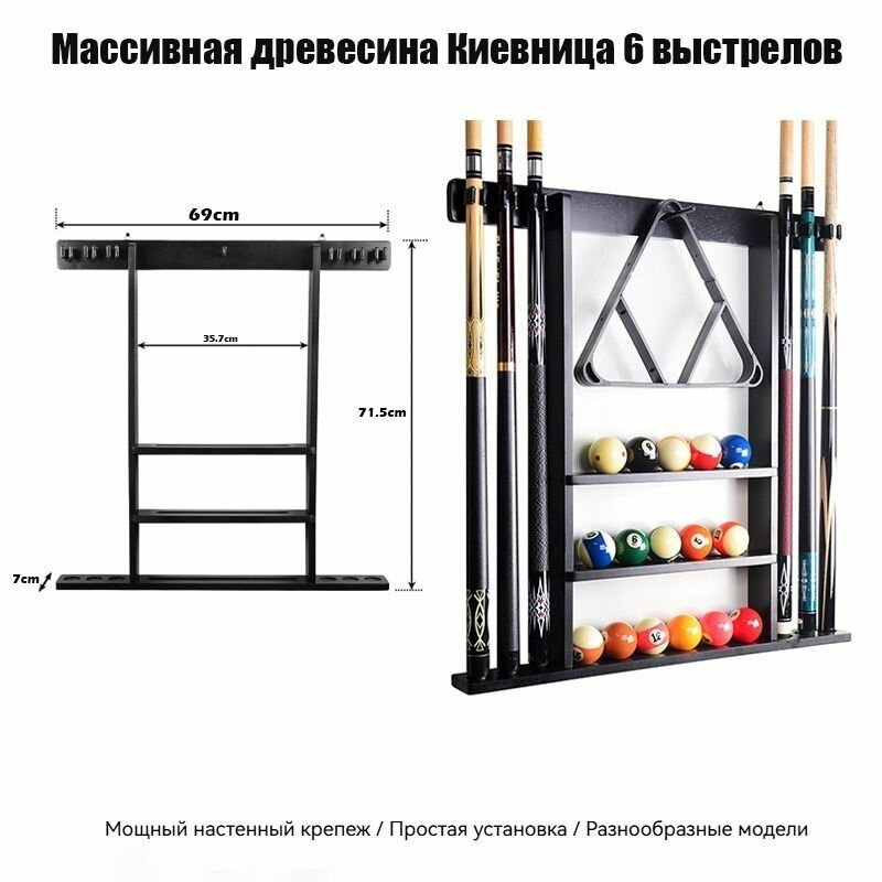 Массивная древесина Киевница 6 выстрелов