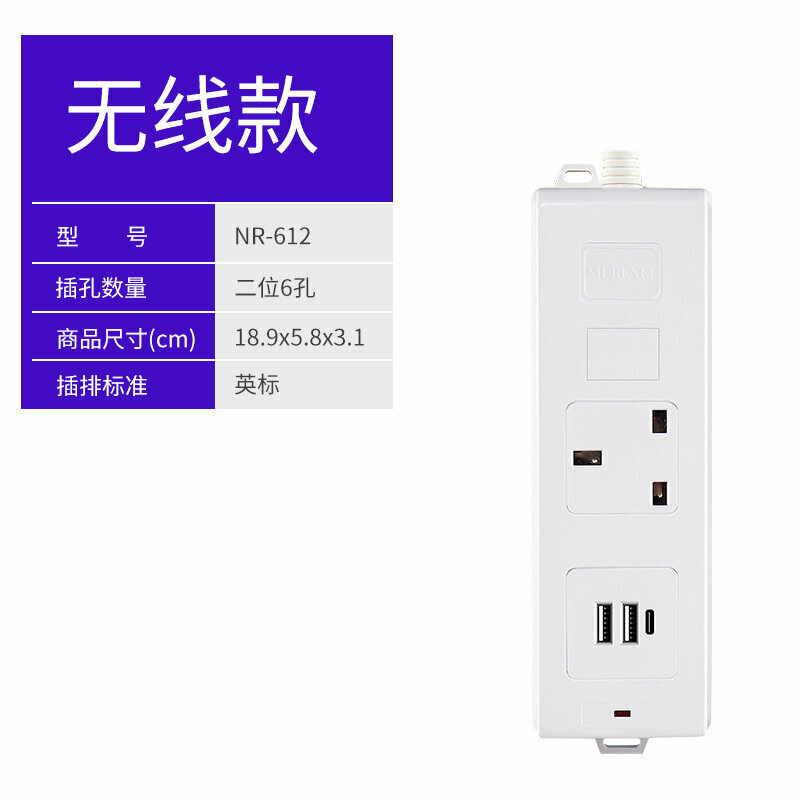 Розетка NORIN с 2 USB и 1 Type-C, 13A, защита от перегрузки, сертификат UKCA Модель：NR-612 UK Standard 2USB+1Type-C