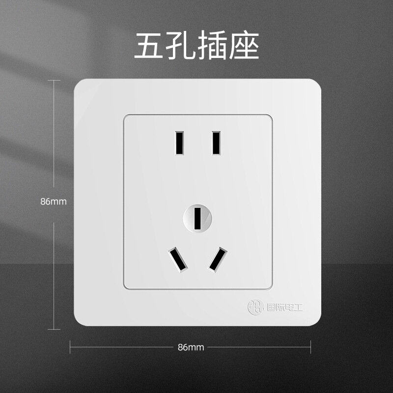 Международная розетка для электрика, оптовая продажа, панель с выключателем, скрытая инженерная белая стена типа 86 с