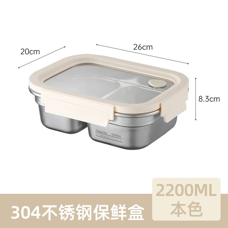 304 Нержавеющая сталь Ланч-бокс Бенто-бокс Хранение Бокс Студенческий ланч-бокс Безопасный для микроволновки контейнер для еды из нержавеющей стали