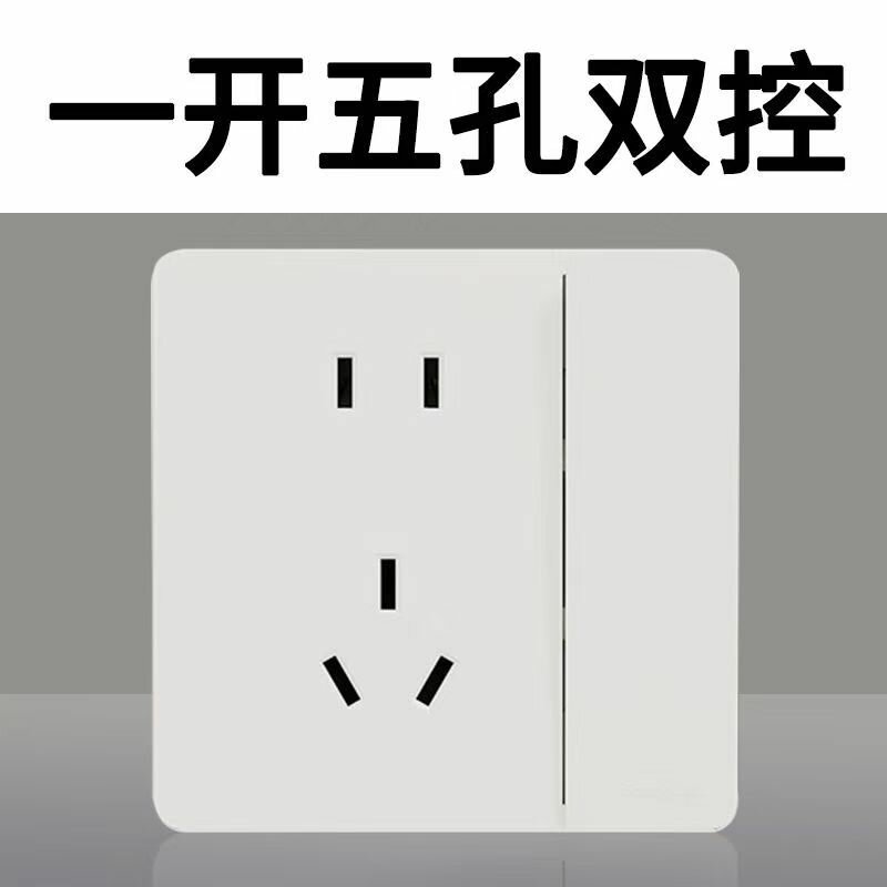 Schneider Yueyi Cloud White домашняя розетка однополюсная двойная 5-розеток встроенный с USB зарядкой
