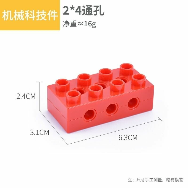 Аксессуары для строительных блоков с крупными частицами, механическая шестерня 9656, совместимые с Lego, образовательные детали, игрушки для сборки для детей