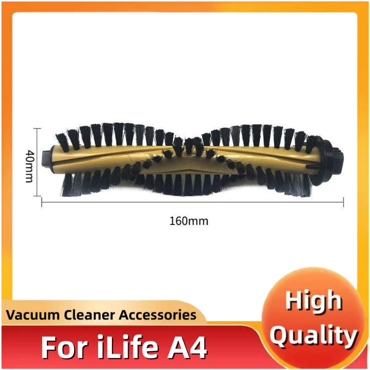Роликовая щетка iLife A4 yellow