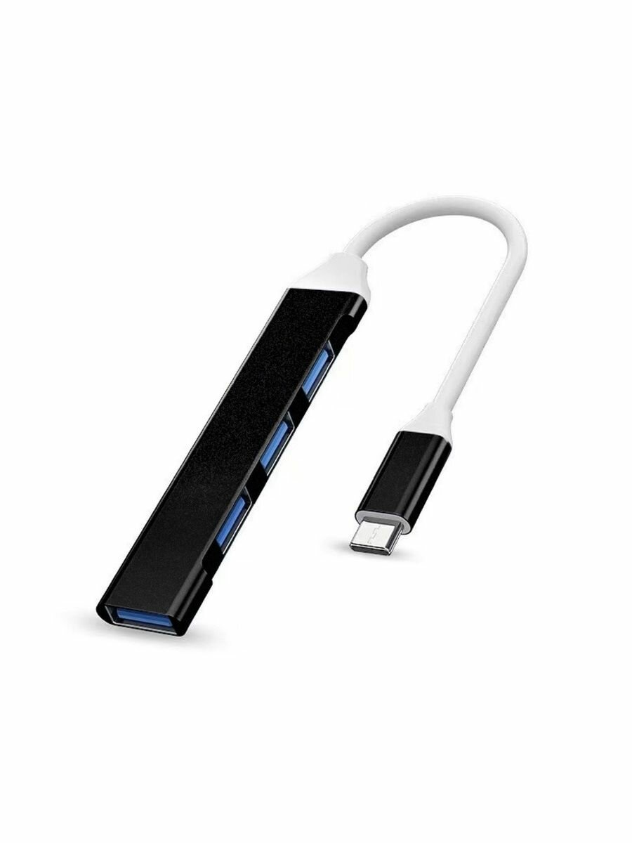 USB-Хаб Type-C 4 Порта Док-станция USB 3.0 Высокоскоростной 5 Гбит/с