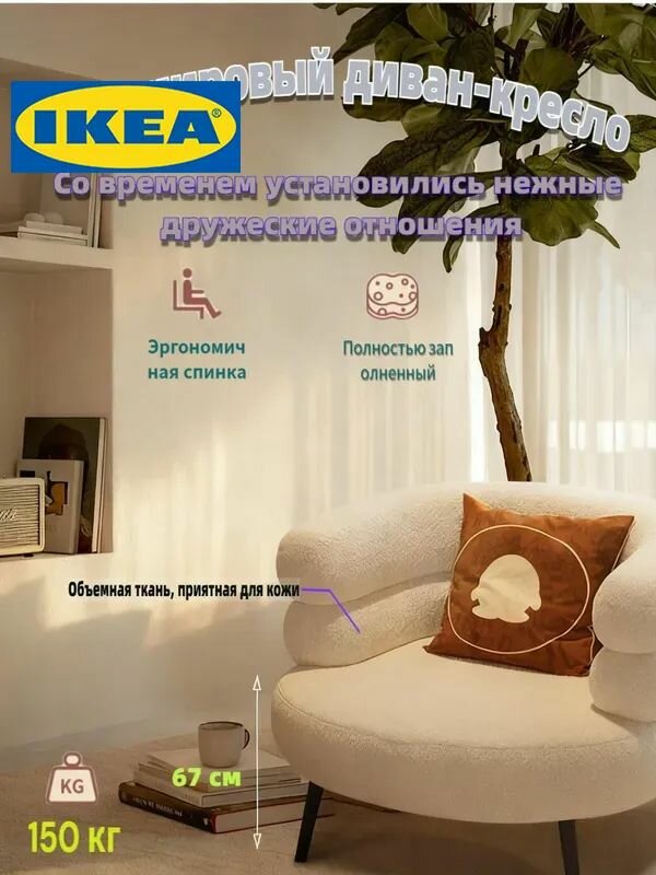 Пуф, Лён, 45х45х67 см