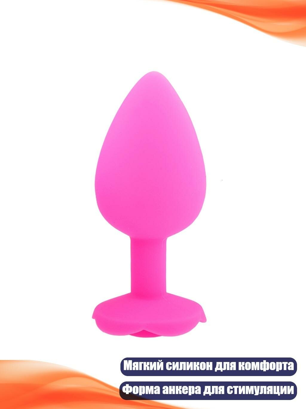 Силиконовые анальные пробки с розой, розово-красный - Средний