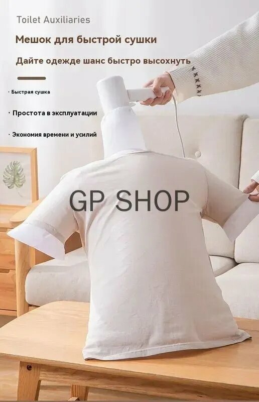 Сушилка для белья, 75 см х 45 см, 1 шт