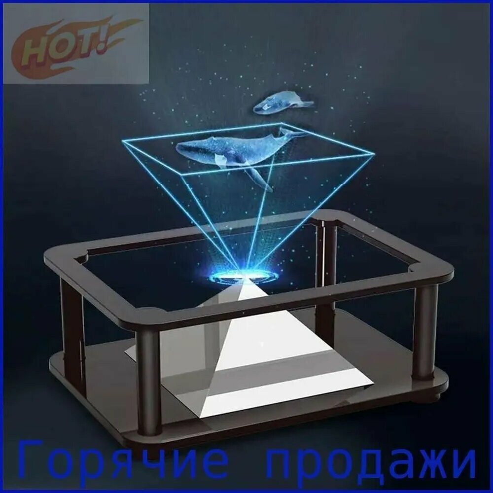 Набор для опытов для детей Голограмма Простая наука/ Опыты для детей от 5 лет/ Подарок для девочки мальчика